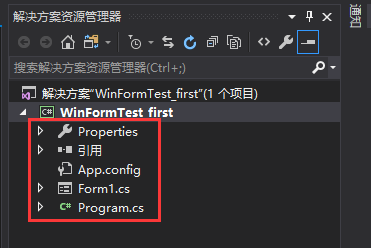 【C#】 WinForm窗体应用程序学习笔记 （一）_program.cs和form1.cs-CSDN博客
