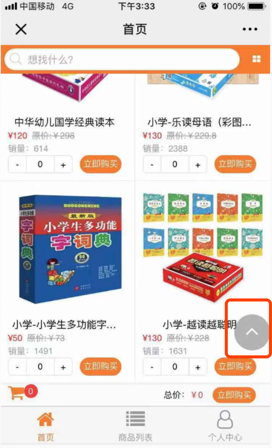 Js防抖与节流js一直滚动500ms之后再去请求这个接口 Csdn博客 