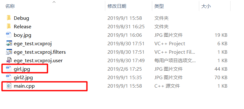 EGE基础：图像操作篇_依稀_yixy的博客-CSDN博客_ege中pimage怎么用