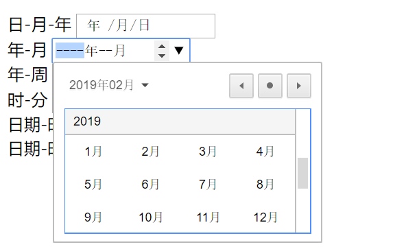 【HTML/CSS】创建日期和时间表单控件_设计表单关于时间日期_进阶er的博客-CSDN博客