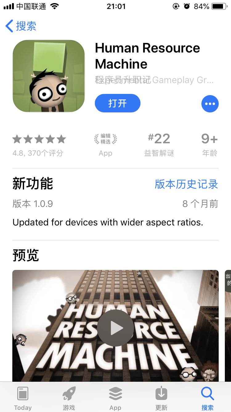 游戏介绍：Human Resource Machine-CSDN博客
