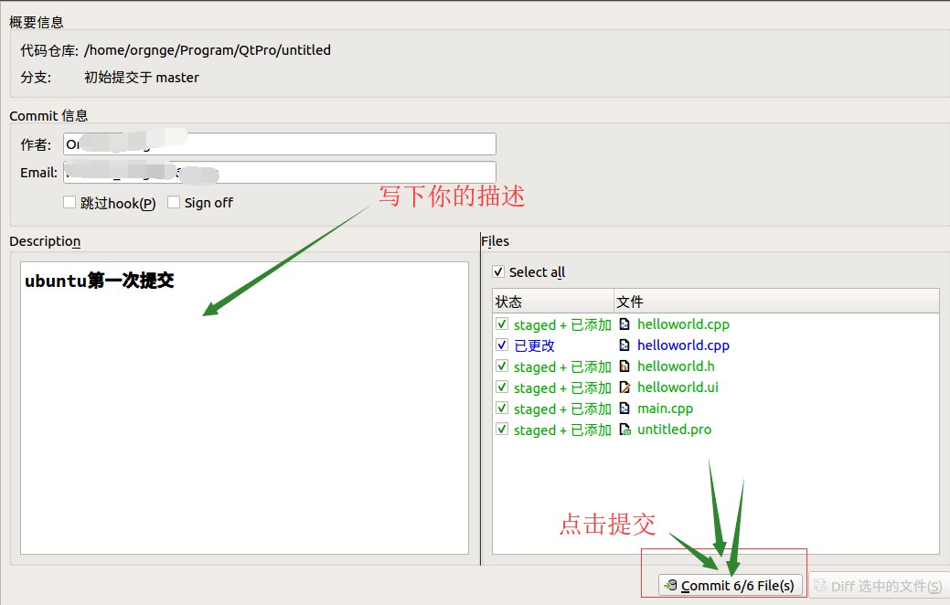 qt在window下配置git的详细步骤_qt 工程判断是否安装git-CSDN博客