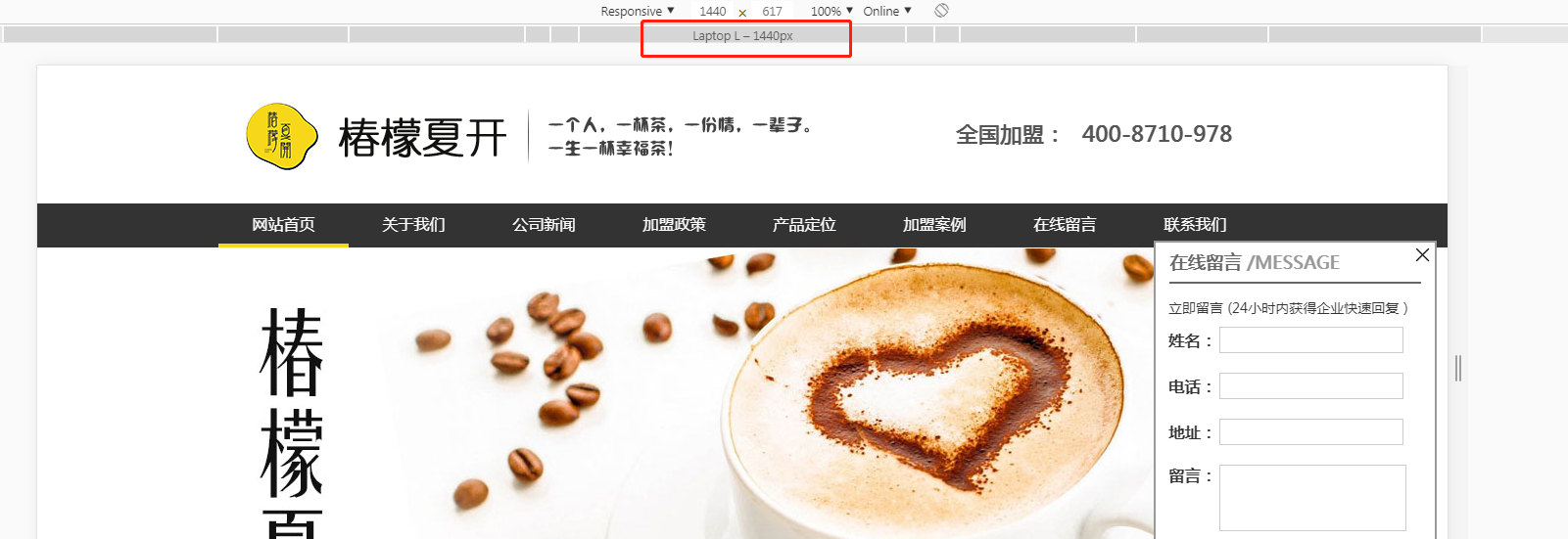 css width:100%与min-width妙用！_width: 100%; min-width:1200px;-CSDN博客