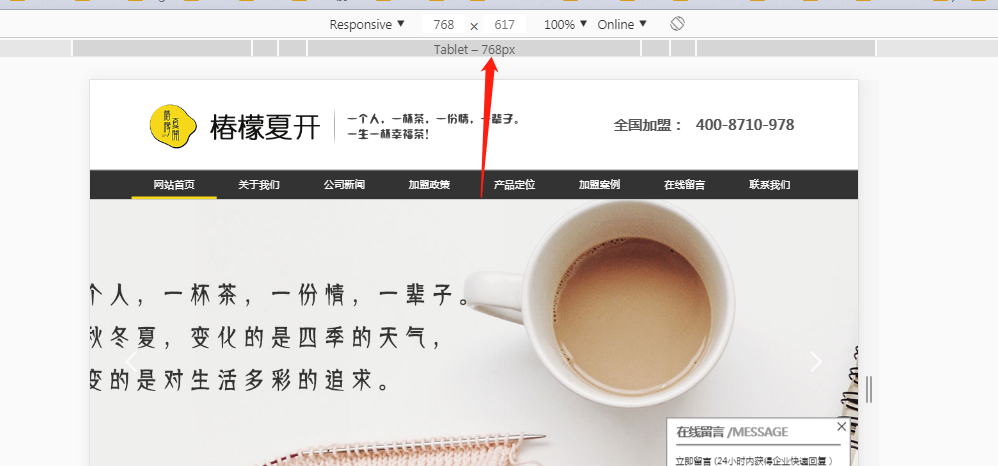 css width:100%与min-width妙用！_width: 100%; min-width:1200px;-CSDN博客