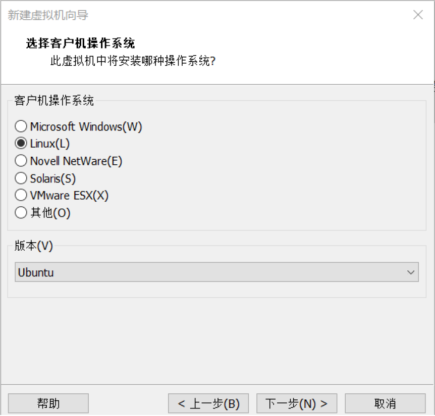 Vmware安装Linux-ubuntu版本及GCC安装教程_linux虚拟机下载gcc-CSDN博客