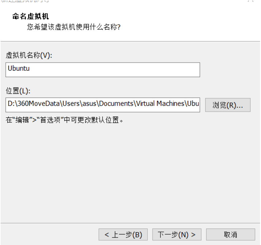 Vmware安装Linux-ubuntu版本及GCC安装教程_linux虚拟机下载gcc-CSDN博客