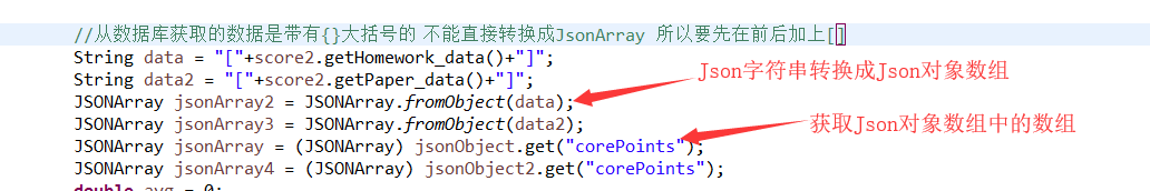获取数据库中的json字符串 将其转换成javabeanspringboot中 Mysql 中json可以直接转成java对象吗 Csdn博客