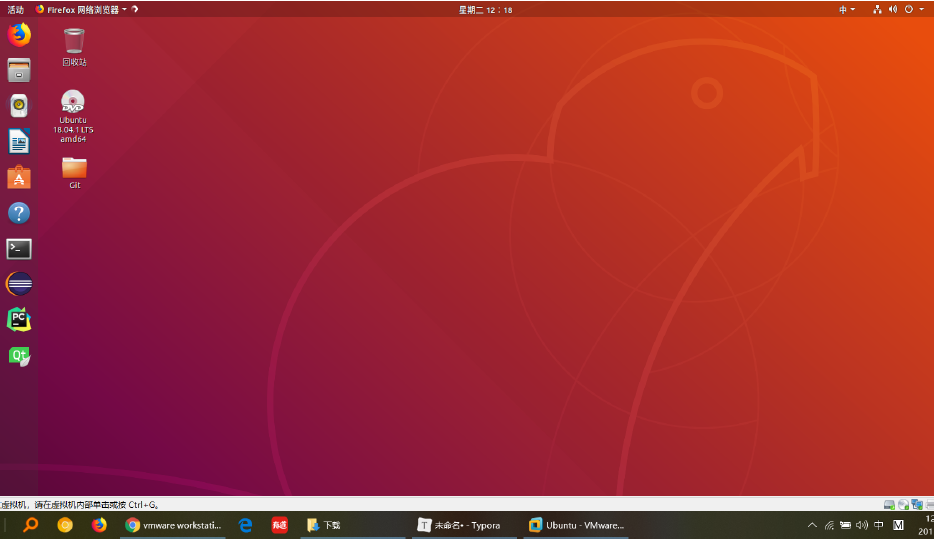 Vmware安装Linux-ubuntu版本及GCC安装教程_linux虚拟机下载gcc-CSDN博客