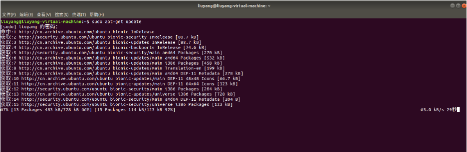 Vmware安装Linux-ubuntu版本及GCC安装教程_linux虚拟机下载gcc-CSDN博客