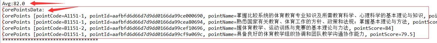 获取数据库中的json字符串 将其转换成javabeanspringboot中 Mysql 中json可以直接转成java对象吗 Csdn博客