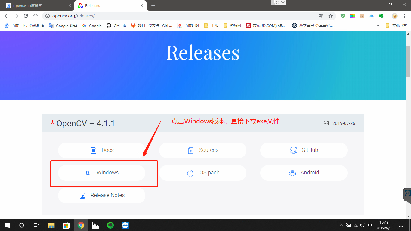 OpenCV4.1.1+QT5.13+QtCreater4.9.1+MinGW730 在windows10下的环境搭建教程_qtcreator4.9.1-CSDN博客