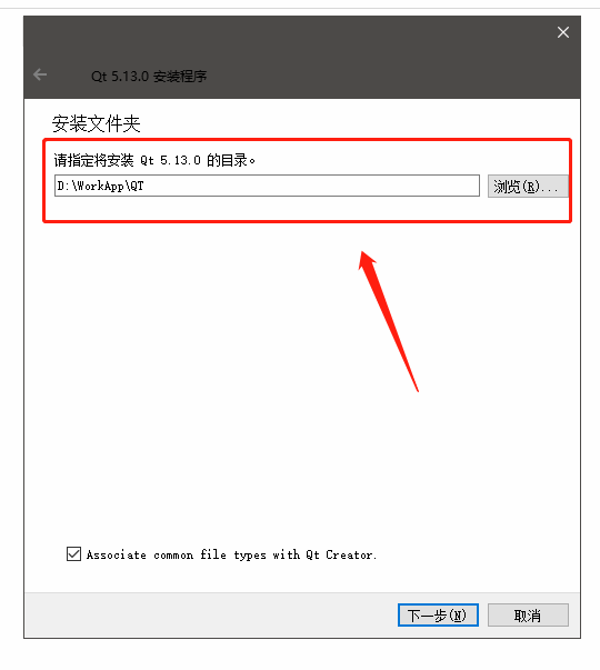 OpenCV4.1.1+QT5.13+QtCreater4.9.1+MinGW730 在windows10下的环境搭建教程_qtcreator4.9.1-CSDN博客