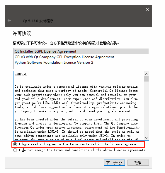 OpenCV4.1.1+QT5.13+QtCreater4.9.1+MinGW730 在windows10下的环境搭建教程_qtcreator4.9.1-CSDN博客