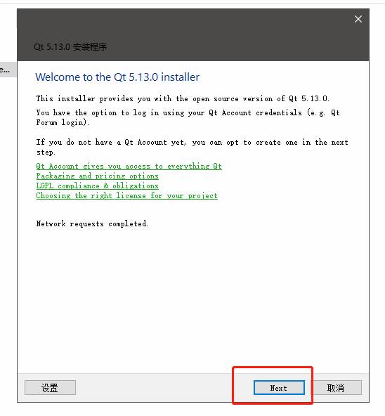 OpenCV4.1.1+QT5.13+QtCreater4.9.1+MinGW730 在windows10下的环境搭建教程_qtcreator4.9.1-CSDN博客