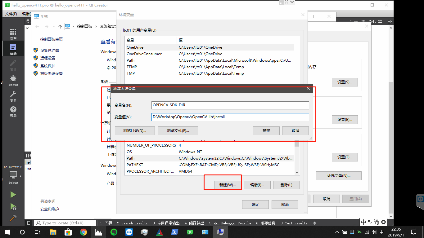 OpenCV4.1.1+QT5.13+QtCreater4.9.1+MinGW730 在windows10下的环境搭建教程_qtcreator4.9.1-CSDN博客