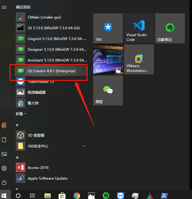 OpenCV4.1.1+QT5.13+QtCreater4.9.1+MinGW730 在windows10下的环境搭建教程_qtcreator4.9.1-CSDN博客