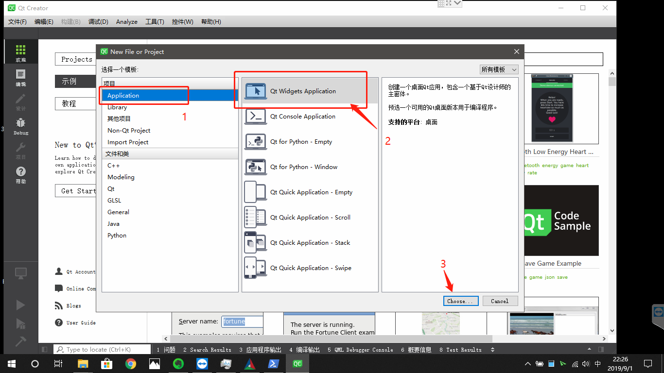 OpenCV4.1.1+QT5.13+QtCreater4.9.1+MinGW730 在windows10下的环境搭建教程_qtcreator4.9.1-CSDN博客