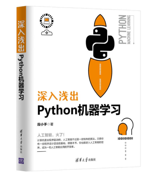 我从非科班转到图像算法工程师（图像识别、机器学习、深度学习）(3个月)的经历_转行图像识别-CSDN博客