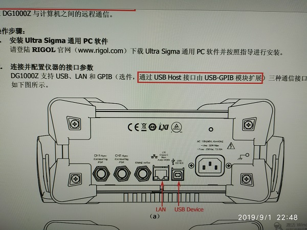SCPI基本语法和三种通信方式-CSDN博客