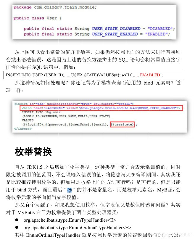 Java枚举enum与enumeration源码详解enumenumeration Csdn博客