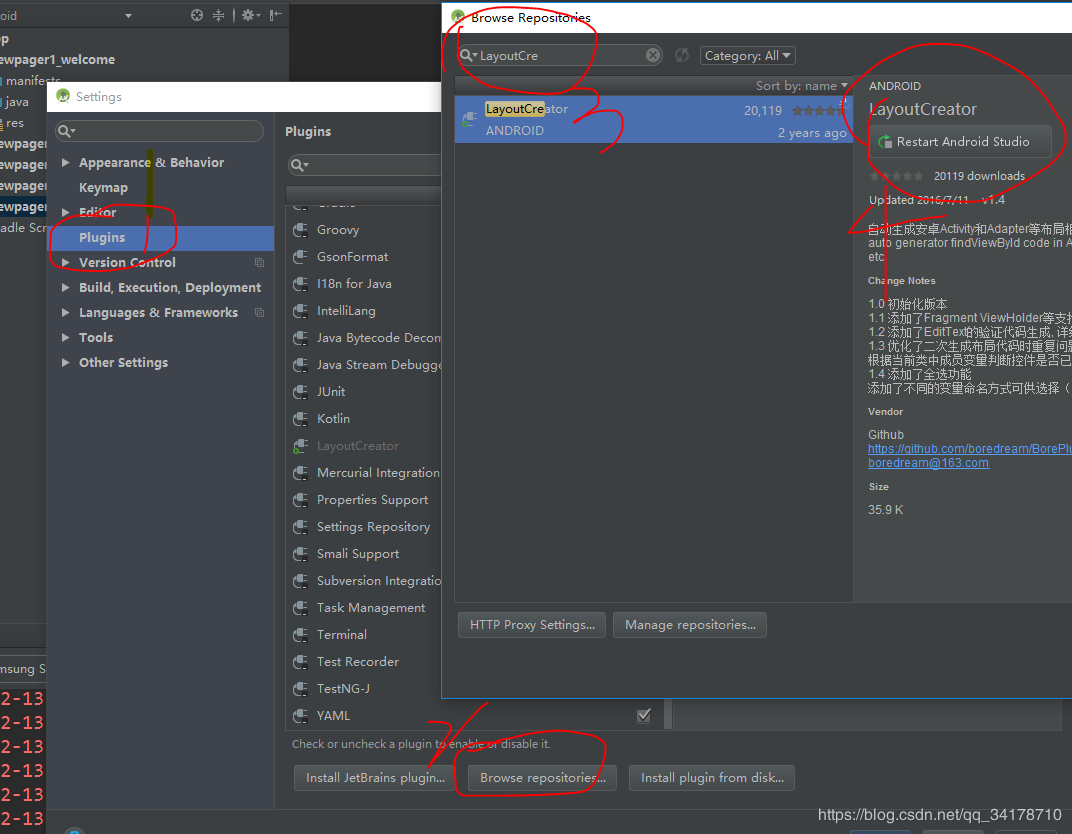 LayoutCreator插件的使用方法_diy layout creator教程-CSDN博客