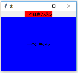 Python tkinter -第三章 tkinter (窗口创建与Pack布局）_python tkinter pack-CSDN博客