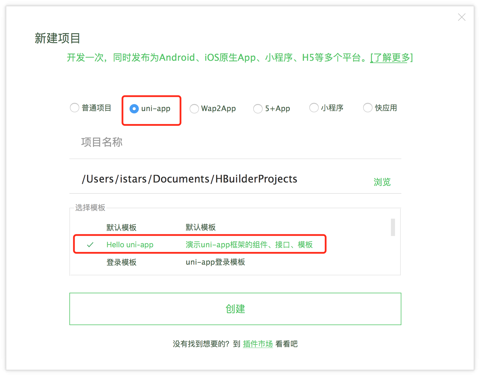 uni-app引入官方的css样式库、动画库和自定义图标库_uniapp官方css-CSDN博客