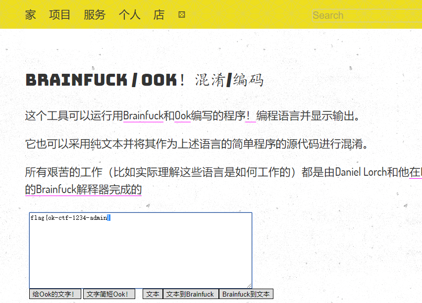 bugku——加密题目整理-CSDN博客