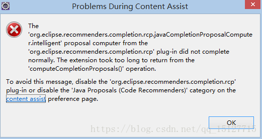 Eclipse 报Problems During Content Assist 错误解决方法_eclipse中problems出现错误怎么办 ...