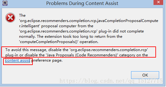 Eclipse 报Problems During Content Assist 错误解决方法_eclipse中problems出现错误怎么办-CSDN博客