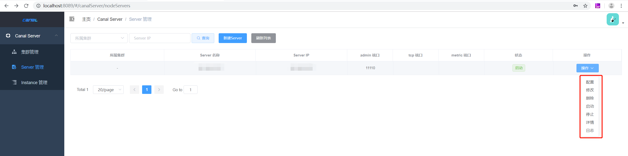 使用canal Client Adapter完成mysql到es数据同步教程包括全量和增量使用canal Adapter 数据增量 全量同步 Csdn博客