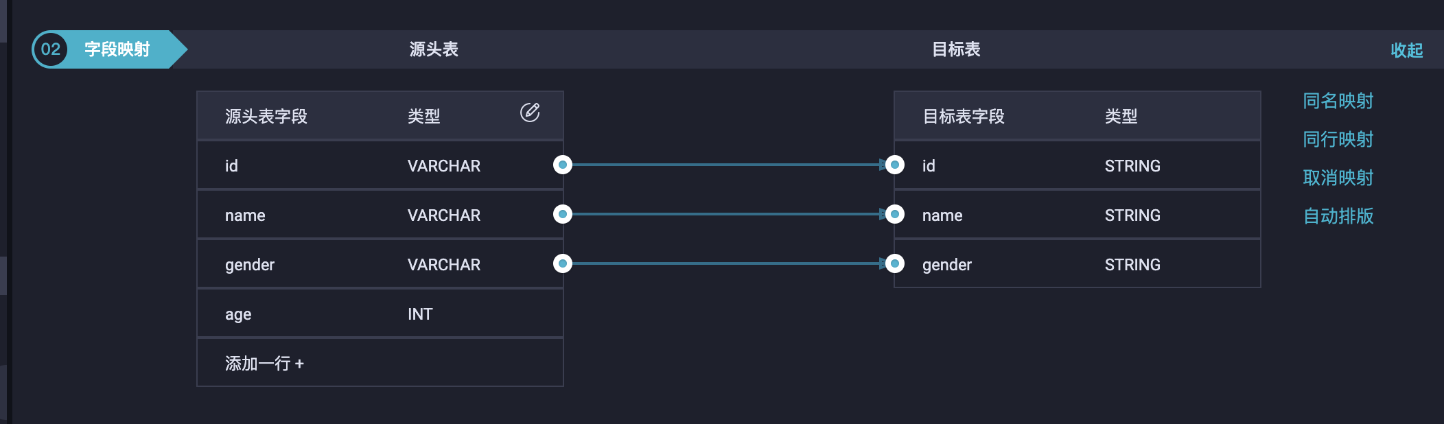 RDS数据同步到dataworks_rds与dataworks-CSDN博客
