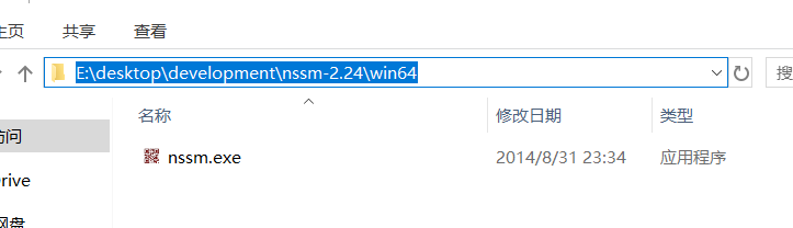 将.exe或.bat程序做成Windows服务_exe转服务bat-CSDN博客