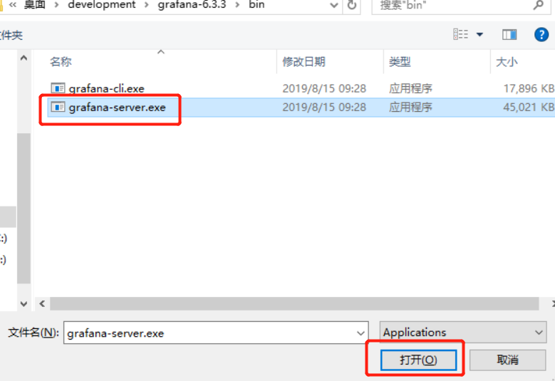 将.exe或.bat程序做成Windows服务_exe转服务bat-CSDN博客