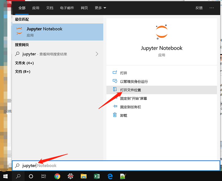 双击快速打开 Ipynb文件的方法 Ipny如何阅读 Csdn博客
