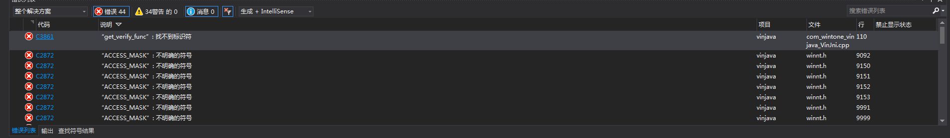 Error When Compiling With C17 Error C2872byte Ambiguous Symbol Programmer Sought 