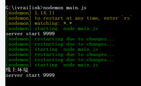 node 启动区分开发环境和生产环境_nodejs nodemon 区分运行环境-CSDN博客