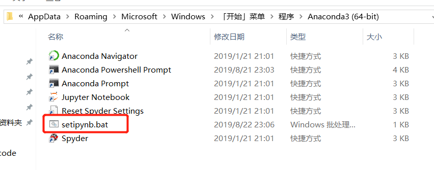 双击快速打开.ipynb文件的方法_.ipny如何阅读-CSDN博客