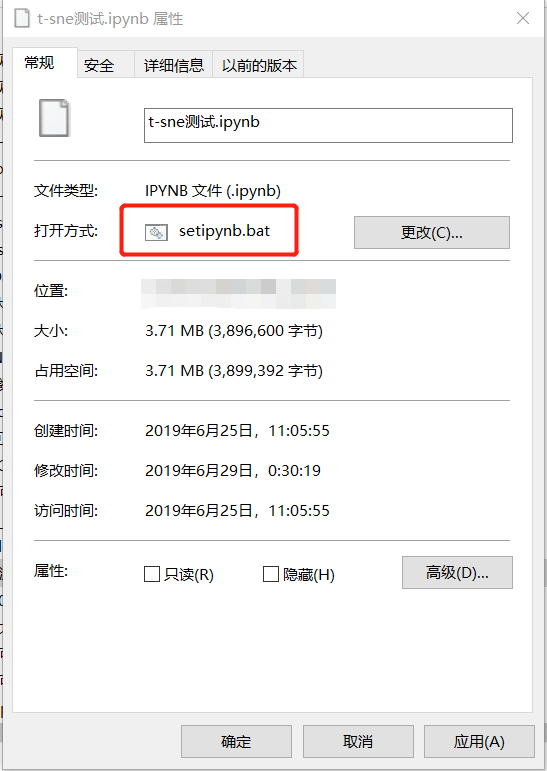 双击快速打开 Ipynb文件的方法 Ipny如何阅读 Csdn博客