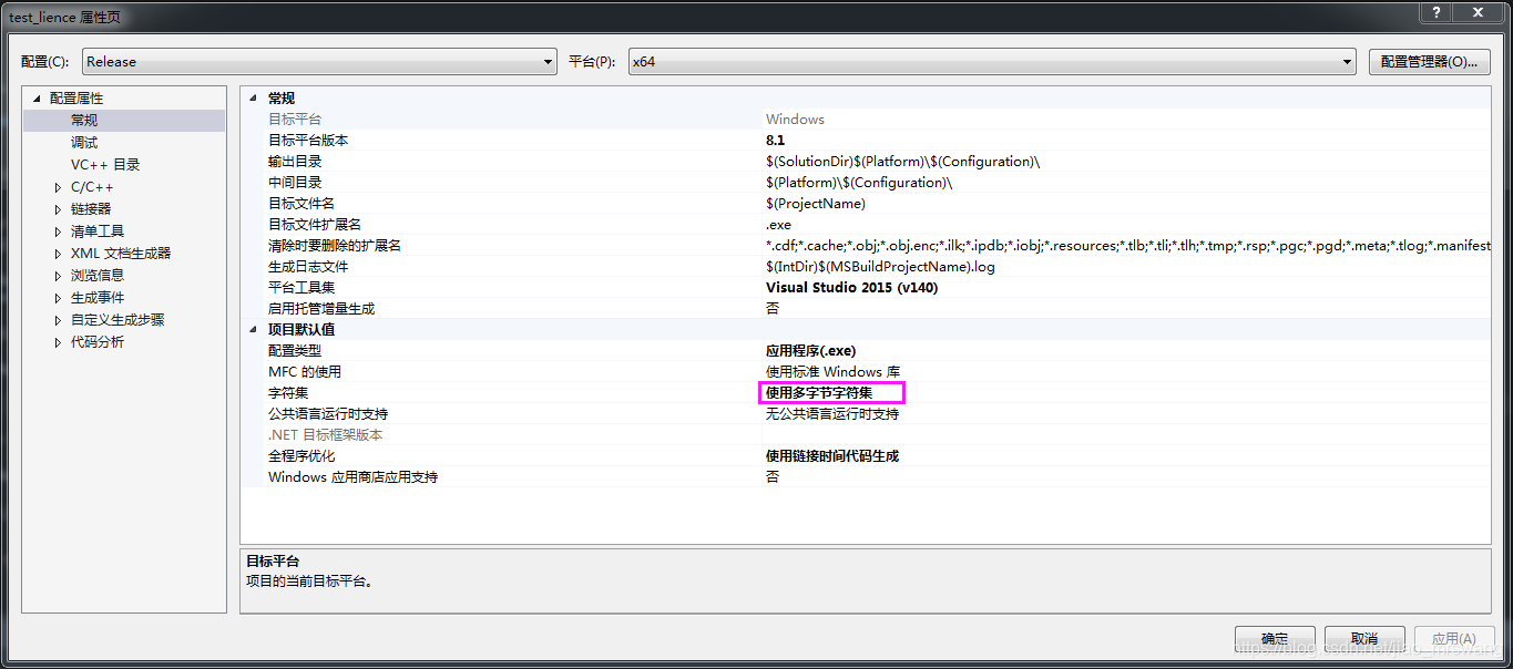 Char类型的实参与lpcwstr类型的形参不兼容char 类型的实参与 Lpwstr 类型的形参不兼容 Csdn博客 3698
