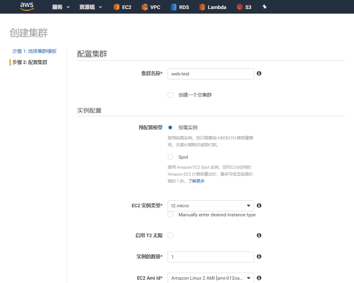 利用Amazon ECR和ECS部署容器应用_aws ec2部署ecr中的容器-CSDN博客