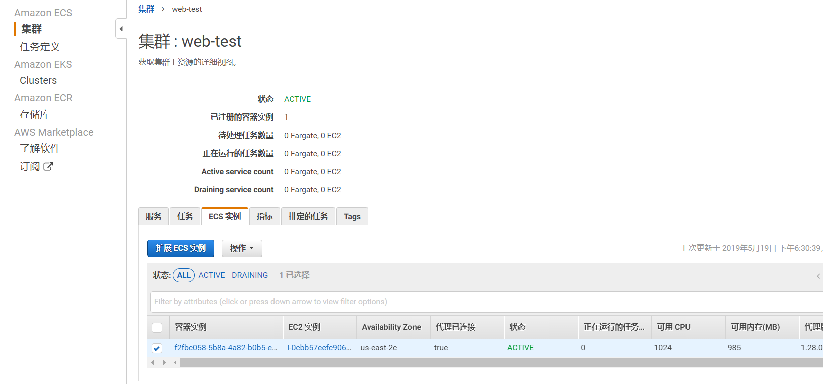 利用Amazon ECR和ECS部署容器应用_aws ec2部署ecr中的容器-CSDN博客