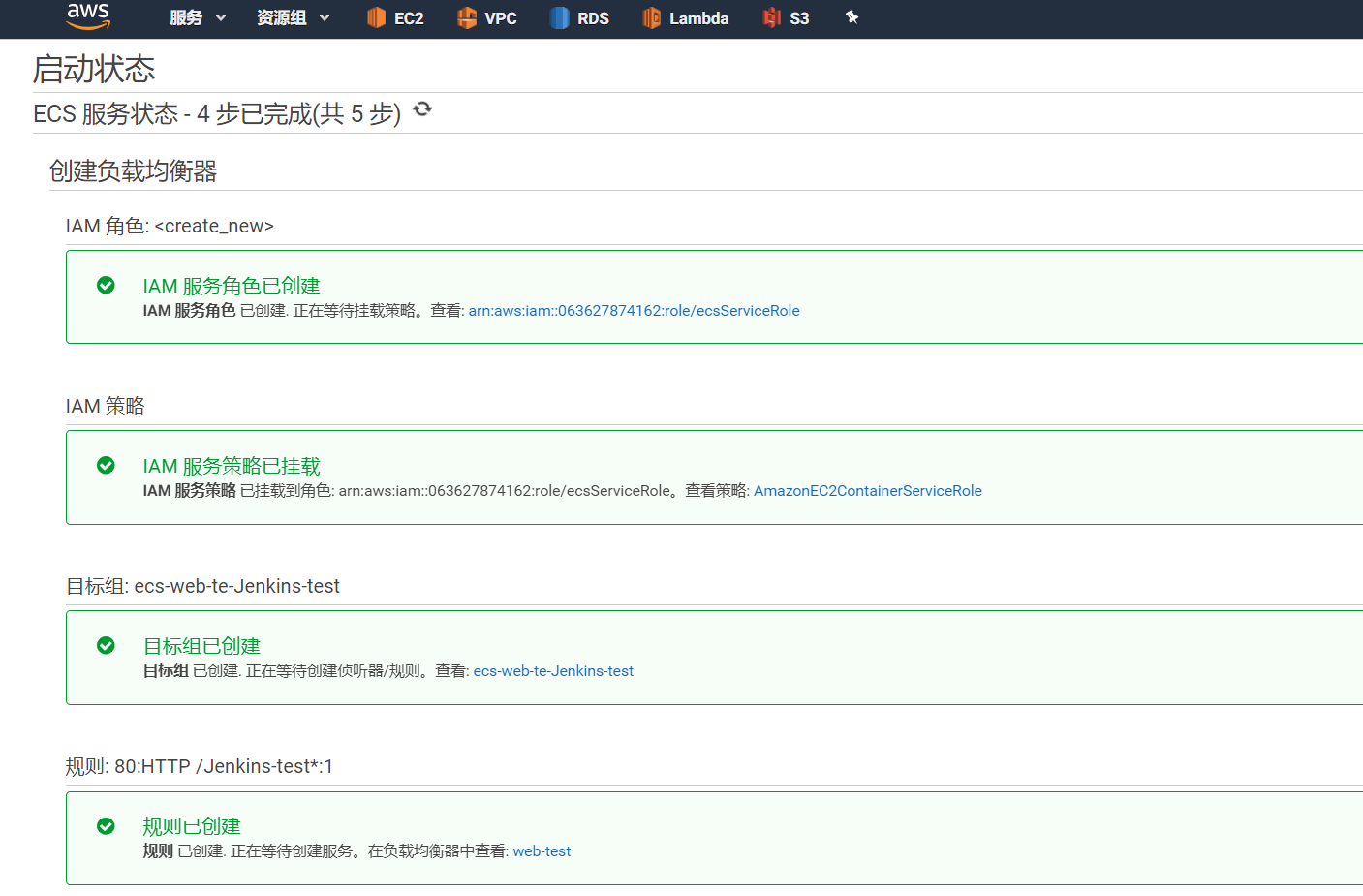 利用Amazon ECR和ECS部署容器应用_aws ec2部署ecr中的容器-CSDN博客