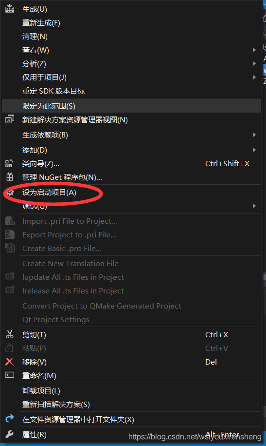 Vs 编译运行 Cmake后的文件 出现 无法启动程序,,,,,拒绝访问 Vs2022无法启动程序拒绝访问 Cmake Sln Csdn博客