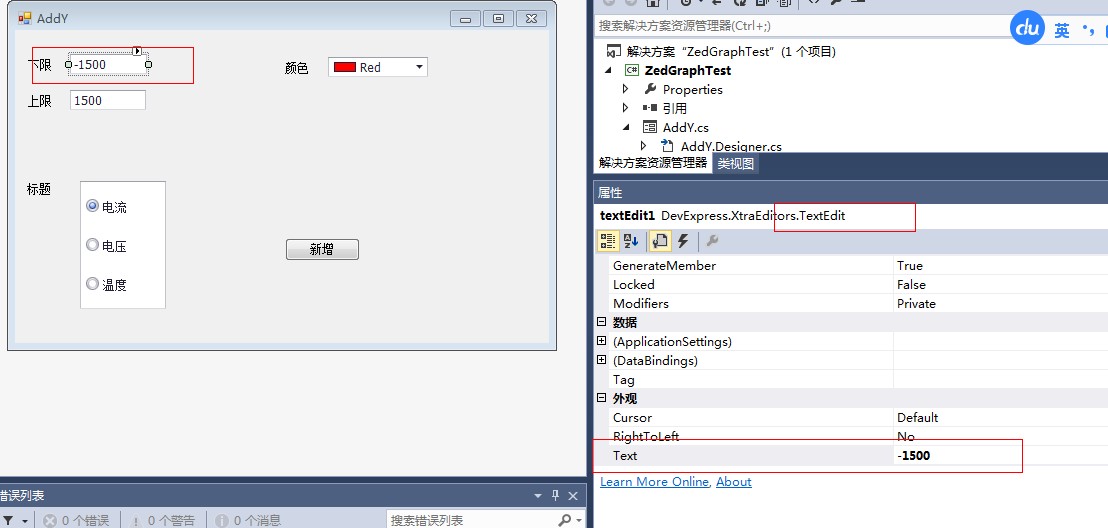 DevExpress的TextEdit、RadioGroup、ColorPickEdit设置默认值_devexpress textedit自动添加前缀-CSDN博客