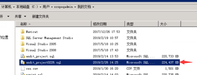 sql server数据库备份单个表的结构和数据生成脚本_sqlserver 2016数据库备份仅备份表结构-CSDN博客