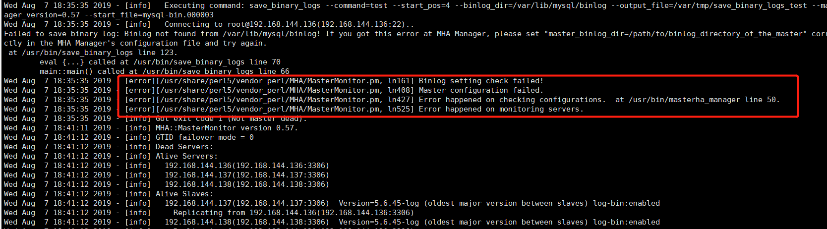 MHA报错[error][/usr/share/perl5/vendor_perl/MHA/MasterMonitor.pm, ln161] Binlog setting check ...