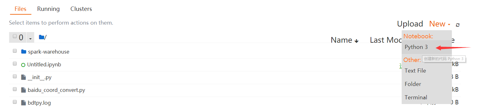python组件调用spark组件开发_supermap pyspark-CSDN博客