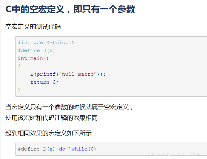 C宏定义函数define Func Do While0define Function Csdn博客