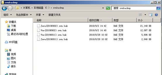 Svn备份还原教程windows下dump导出svn库、导入svn库windown 远程导出svn库 Csdn博客 9670